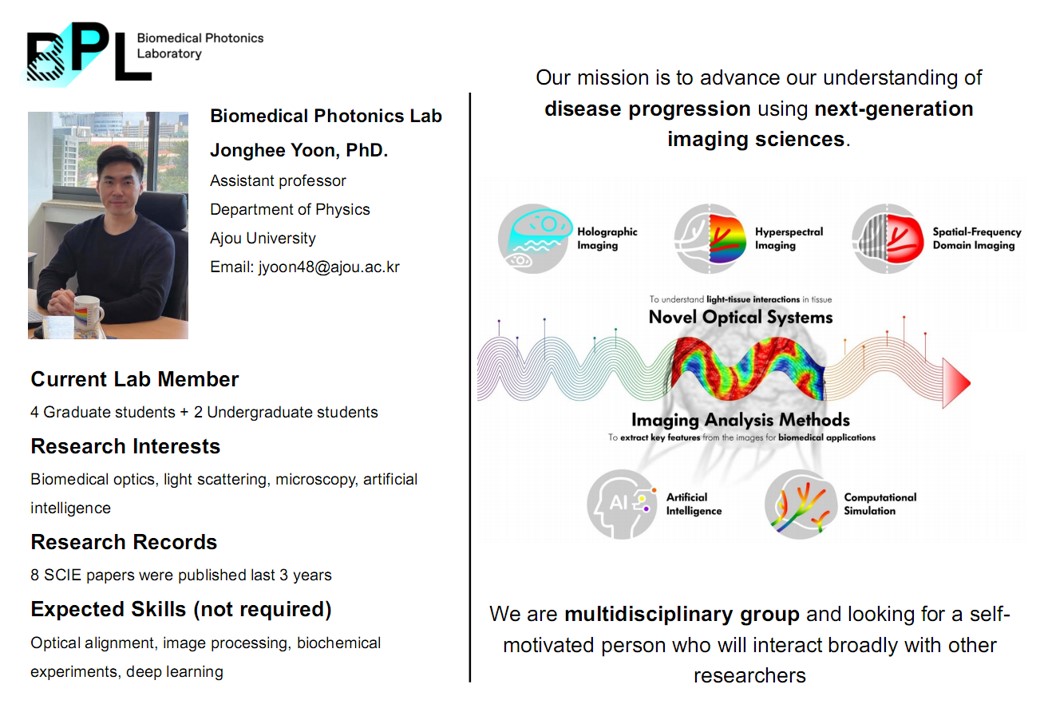 Thông tin học bổng sau đại học tại Đại học Ajou, Hàn Quốc